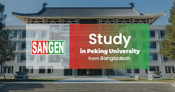 Study at Peking University, China from Bangladesh